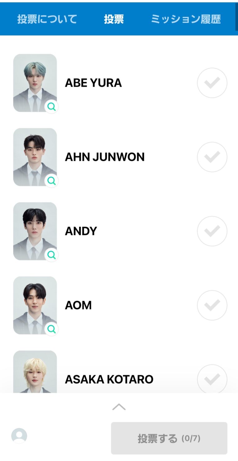 プロジェクト7(PROJECT7)【投票方法♦️順位】視聴方法♦︎時間や見逃し配信情報♦️プジェ投票順位随時更新！ | きらり☆エクスプレス