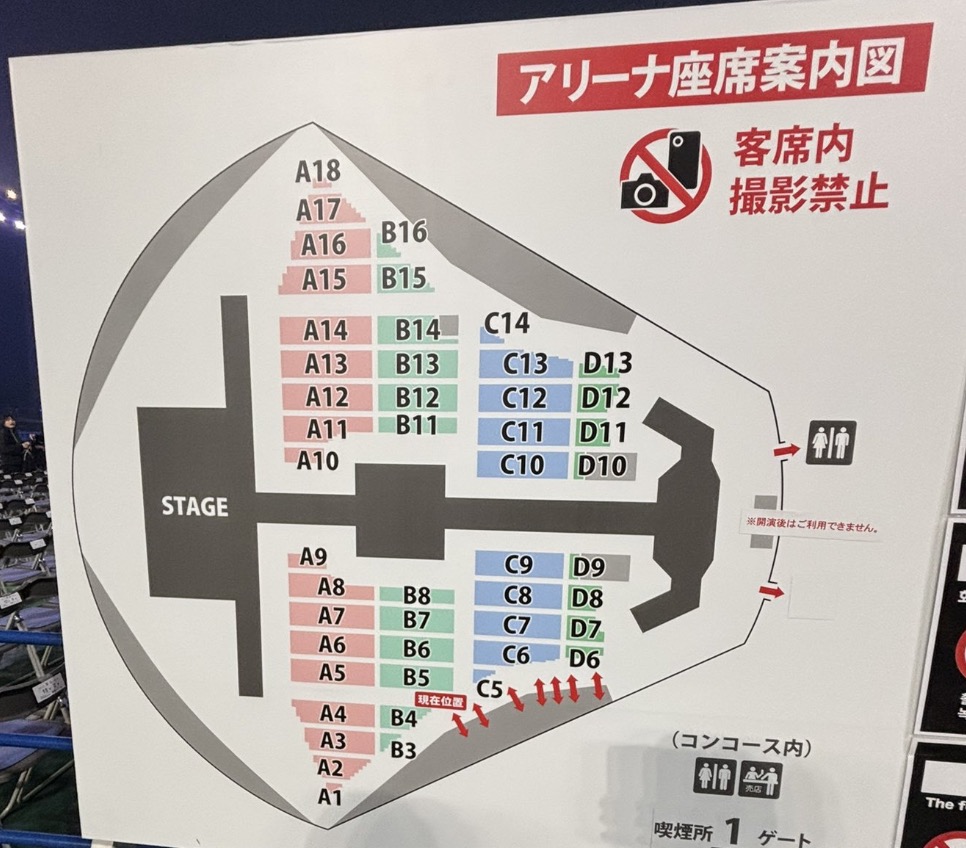 セブチ ライブ『RIGHT HERE』福岡PayPayドーム♦️座席表♦️セトリ♦️グッズ情報・客降りは？ ライトヒア ドームツアー | きらり☆エクスプレス