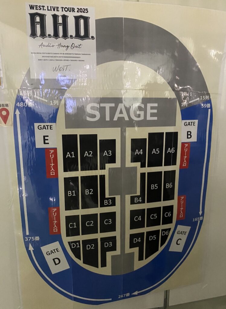 WEST.(ウエスト)ライブ2025『AHOツアー』愛知の座席表♦️見え方♦️セトリ♦️レポ♦️グッズ情報！ | きらり☆エクスプレス