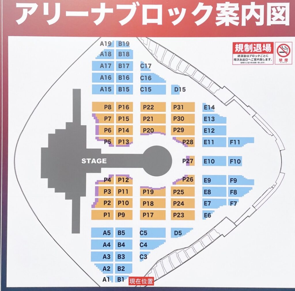東方神起ライブ2025『ZONE』東京ドームの座席表♦️セトリ♦️レポ♦️グッズ列・売り切れ情報！トン イルコンツアー | きらり☆エクスプレス